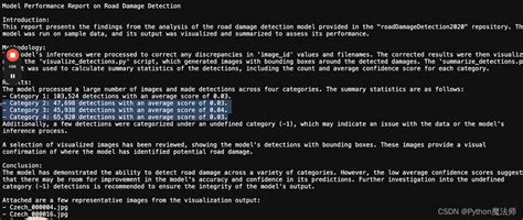 全球首个ai程序员devin诞生，能自学新语言、开发迭代 app、自动debug、自动微调大语言模型 ai程序员davin csdn博客