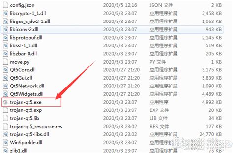Trojan Qt5客户端下载安装使用教程 Wp企业主题资源站