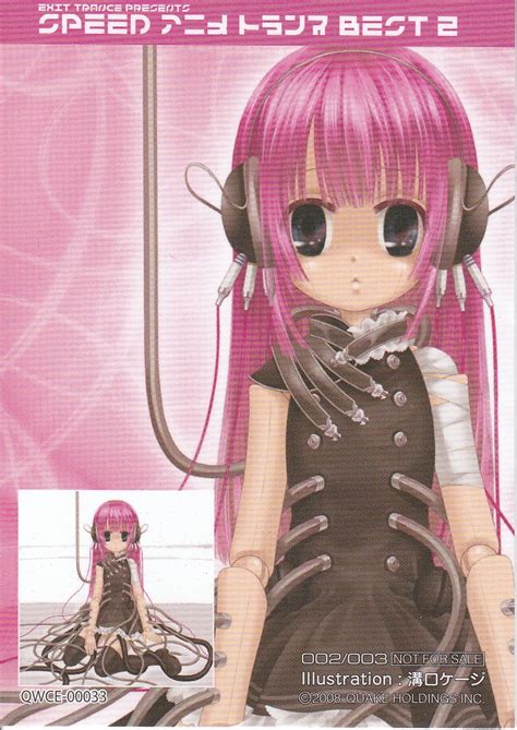 EXIT TRANCE Presents Speed Anime Trance Best 3 QWCE 00040 アニメトランス EXIT TRANCE Free