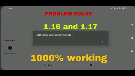 pojav launcher 1 17 game exited with code 1 problem solve pojav