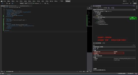 WPF Button中使用按钮图片 牛大胆V 博客园