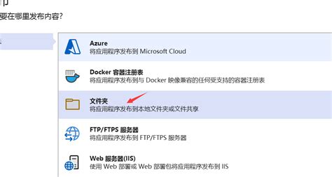 Net6发布到iis Ziff123 博客园