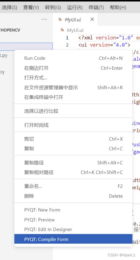 Vscode环境下的pyqtvscode Pyqt Csdn博客