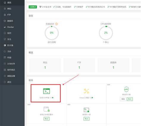 Wordpress建立数据库连接时出错 比得汪