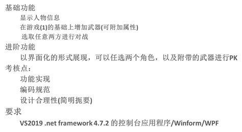 GitHub fsa99 My WZRY Game 刚工作的时候每天上班就是完成一些简单的DEMO制作那时候设计模式没看过面向对象没能真正理解按照要求瞎写的一个小游戏