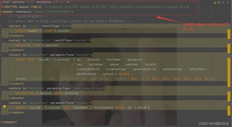 mybatis：java持久层框架详解与入门 csdn博客