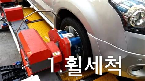 주유소 세차장 Youtube