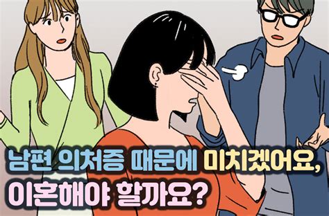 책썰미 내 자존감도 세우고 인간관계도 회복하는 심리 처방 자존감과 인간관계 동시에 잡는 법 → Facebook