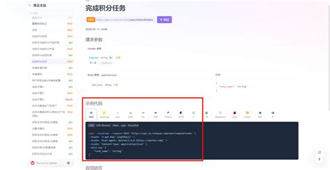 更新 雨云自动签到领取积分脚本 第 2 页 雨云论坛