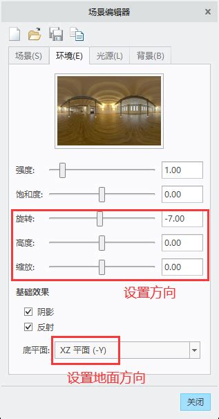 Creo如何进行渲染 机械时代网
