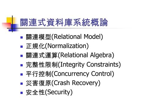 Ppt Relational Model Normalization Relational Algebra Integrity Constraints Concurrency