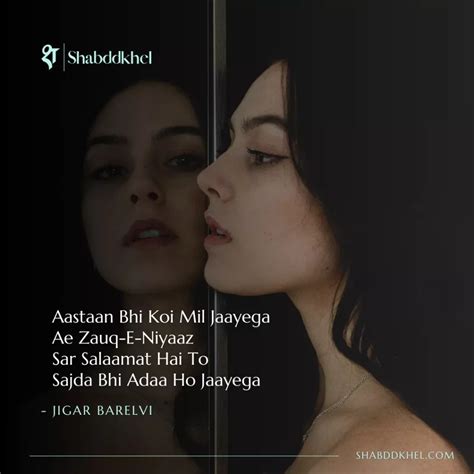 Sar Salaamat Hai To Sajda Bhi Adaa Ho Jaayega - Shabddkhel