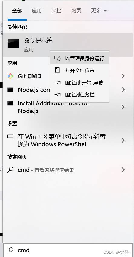 Nodejs安装配置以及vue30脚手架安装vue3 Nodejs版本 Csdn博客