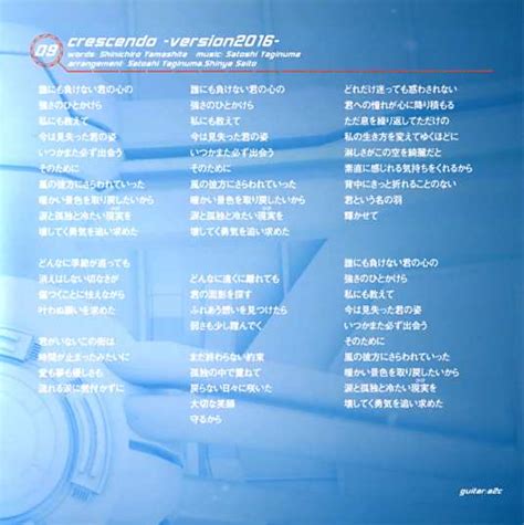 Crescendo（fripside演唱歌曲）百度百科