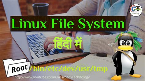 Linux File System Linux File System Explained Linux File System Hierarchy Hindi Youtube