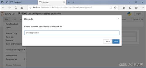 实验一 Anaconda安装和使用（上机python程序设计实验指导书） Csdn博客