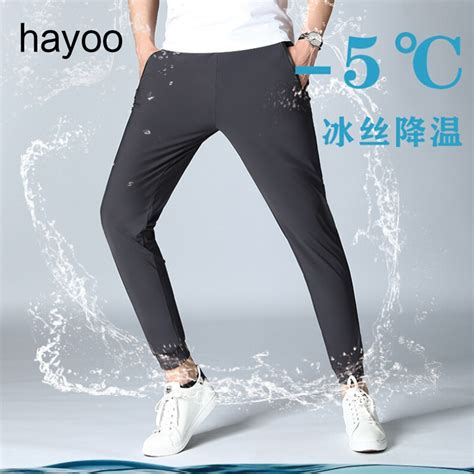여름 고탄력 아이스 실크 팬츠 남성용 에어컨 팬츠 얇은 캐주얼 스포츠 스트레이트 팬츠 플러스 사이즈 레깅스 고탄력 아이스 실크 팬츠 에어 컨디셔닝 팬츠