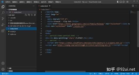 html5动态文字特效，可上下左右翻转html页面前端源码 知乎