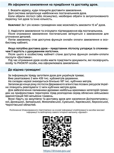 Українцям нагадали як платити за комунальні послуги під час війни Вечірній Київ
