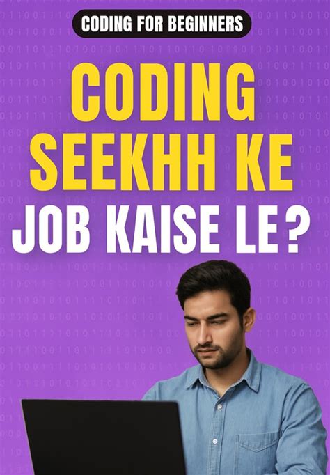 Coding Karne Ke 5 Niyam Coding For Beginners