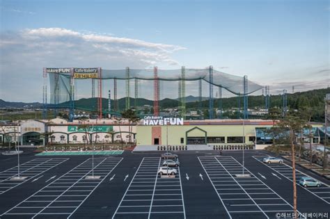 해브펀카페베이커리 경기도 파주시 가볼만한곳