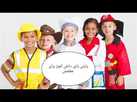 خاطره معلم اصفهانی از پارتی بازی شاگردش YouTube