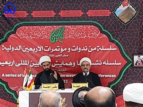 حاج قاسم و ابومهدی را در زیارت اربعین فراموش نکنیم شبستان