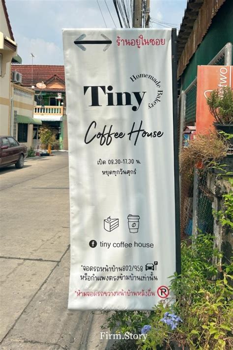 Tiny Coffee House