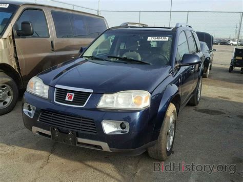 Report GZCZ S SATURN VUE BLUE GAS Price And Damage History