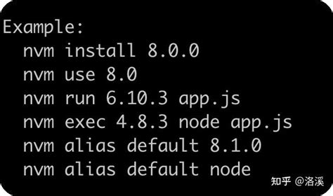 Win Mac Linux跨平台node版本管理工具 Nvm 知乎