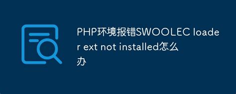 夫子猫网络科技