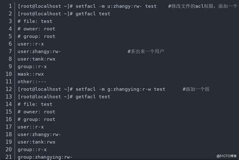 setfacl命令的基本用法 csdn博客