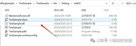 使用dnspyex对net Core程序集进行反编译、编辑和调试 知乎