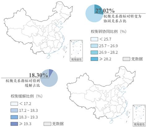 中方发布《地球大数据支撑可持续发展目标报告（2022）》 报告 数据观 中国大数据产业观察 大数据门户