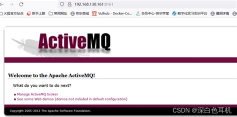 activemq 反序列化漏洞（cve 2015 5254）特征分析 cve 2015 5254分析报告求 csdn博客