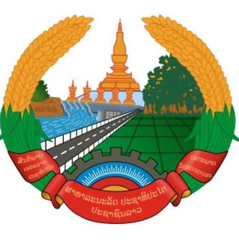 ຂ່າວສານອອນລາຍຫ້ອງວ່າການເມືອງ ຊານໄຊ ແຂວງ ອັດຕະປື