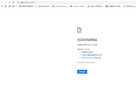 官方文档怎么进不去了 · issue 2363 · vbenjs vue vben admin · github