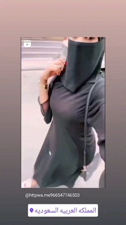 ‎سعوديه‎ ‎اكسبرول متابعه وليك فديتكم بنت المملكة العربية السعودية