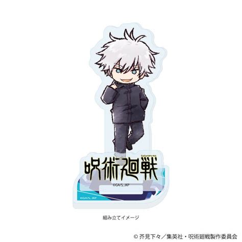 アクリルスタンドプレート「呪術廻戦」10五条 悟グラフアートイラスト｜アニメ・キャラクターコラボグッズのecならeeo Store