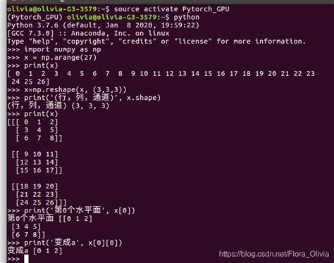 Pytorch学习3torch 定义一个三维 Tensor Csdn博客