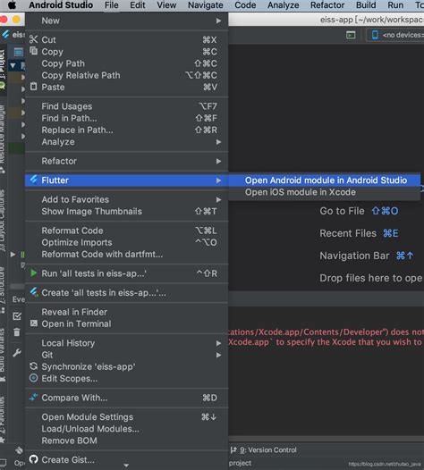 Flutter调用android原生组件flutter 调用原生组件 Csdn博客