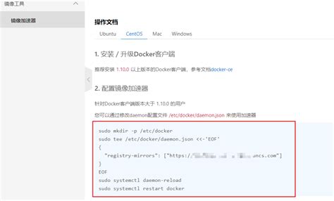 docker部署项目 docker 部署项目 csdn博客