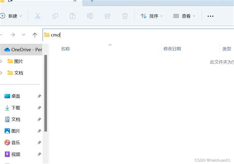 Vscode 配置c环境vscode C Csdn博客