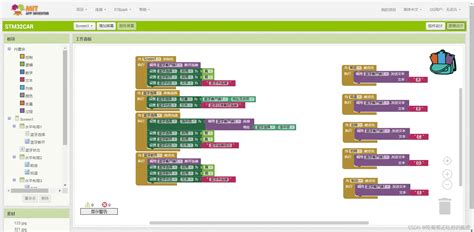 stm32蓝牙小车制作全过程 刚入门的小白也能会 stm32蓝牙遥控小车流程图 csdn博客