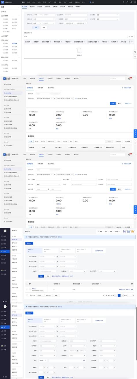 后台 多个筛选条件