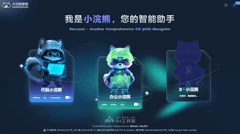 Deepseek Api调用和本地部署教程，一文搞懂 Ai工具集