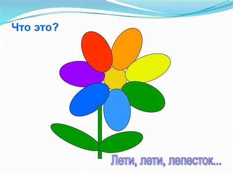 Разноцветные краски - презентация онлайн