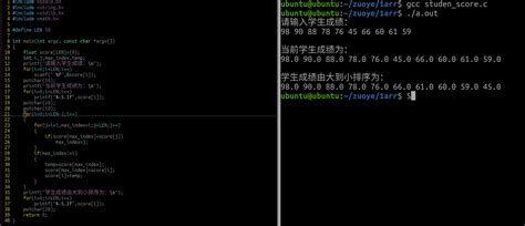 嵌入式开发学习———linux环境下c语言学习(五) Csdn博客 嵌入式开发学习———linux环境下c语言学习(五) Csdn博客