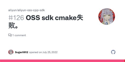 oss sdk cmake失败。 · issue 126 · aliyun aliyun oss cpp sdk · github