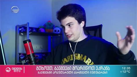 ბავშვებისთვის საშიში ვიდეოები რომელსაც ბავშვები უყურებენ Youtube